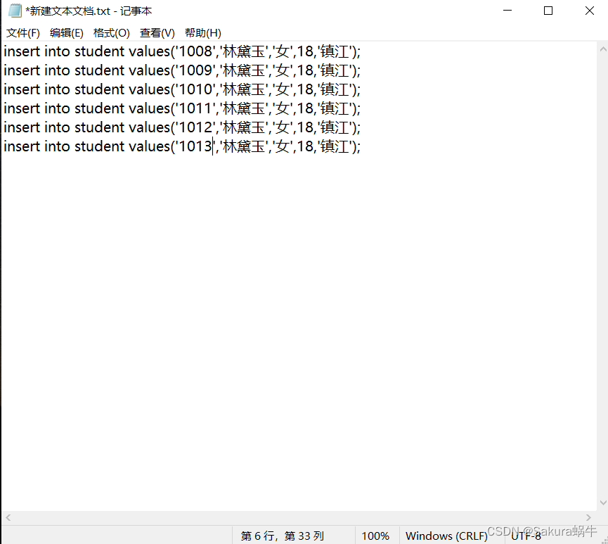 Mysql基本操作 Csdn博客 