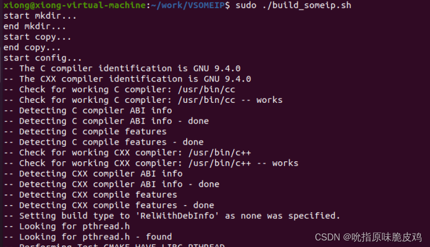VSOMEIP在Linux系统下的编译_vsomeip 交叉编译-CSDN博客