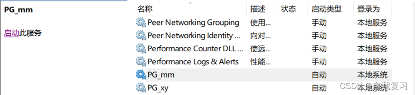 全网最快最全使用二进制postgresql数据库二进制数据库 Csdn博客