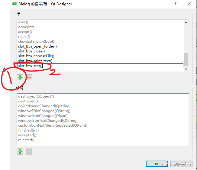 PyQt: 添加插件及槽函数_qt在什么位置添加槽函数-CSDN博客