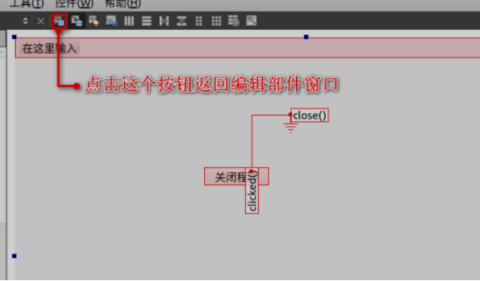 使用Qt Designer开发_qtdesigner-CSDN博客