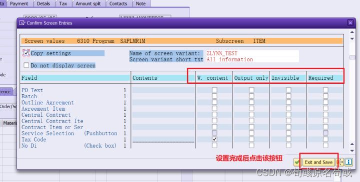 SAP 修改MIRO界面格式＜转载＞ （TCODE OLMRLIST）_sap olmrlist-CSDN博客