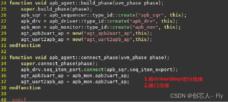 Uart TB 代码解读及联调_uart验证源码-CSDN博客