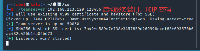 Cobalt Strike4.0安装以及java/jdk环境安装百分百成功_java -xx:+aggressiveheap option not set. use the c-CSDN博客