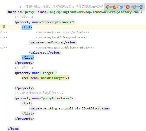 Spring之AOP（带图解）_spring aop 经典图-CSDN博客