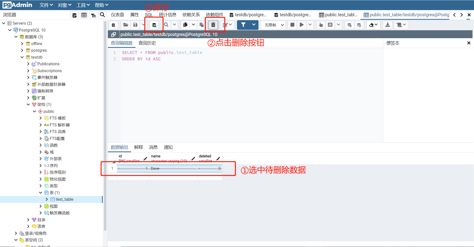 Windows 上 安装Postgres 及pgAdmin4的基本使用_pgadmin4使用教程-CSDN博客