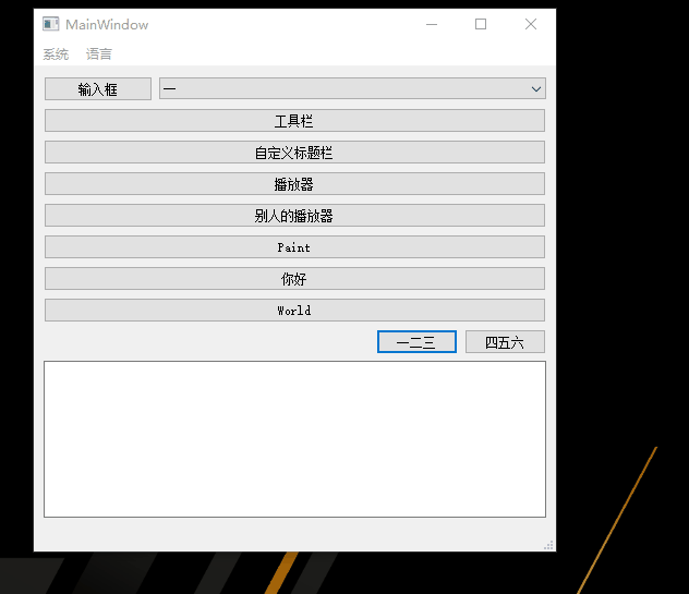 TextEdit中的内容提取与翻译_c# textedit-CSDN博客