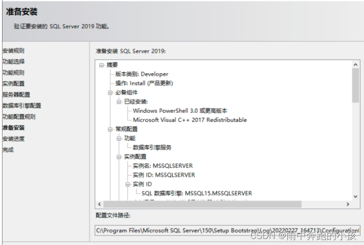 win10安装sql Server2016与ssms可视化_sql server 2016 百度网盘-CSDN博客