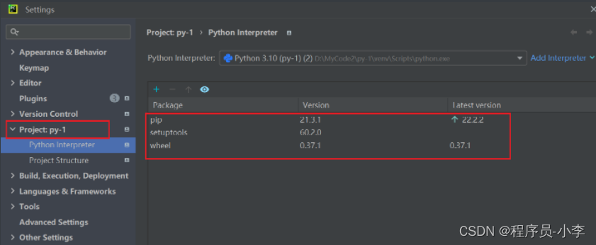 解决 Python引入mysql-connector无法识别的问题_import mysql.connector 解释器安装后依然报错-CSDN博客