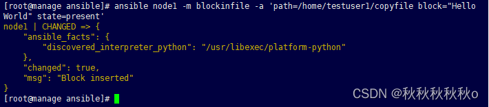 【RHCE】作业：firewall-cmd操作&ansible自动化运维入门_firewall-cmd设置用户名口令-CSDN博客