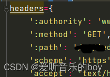 python requests设置请求头时报错b‘:authority‘_请求头中:authority:-CSDN博客