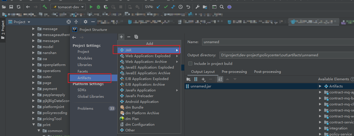 Idea中将java项目中的单个类打包成jar包_idea把单独一个类打jar包-CSDN博客