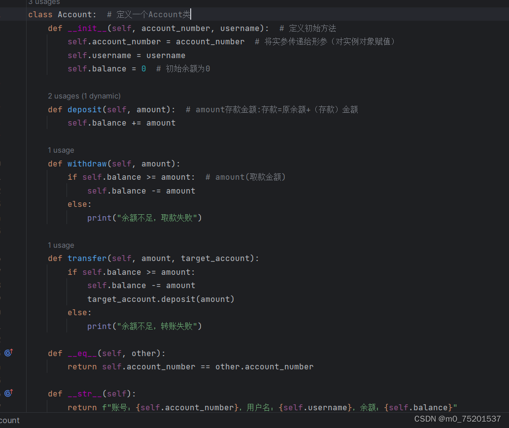 用python写一个银行查询小助手python查账 Csdn博客