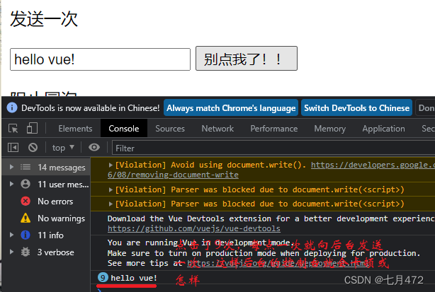 Vue模块语法下事件处理器and自定义组件and组件通信props Showflagbobj Props Showflagbo Csdn博客