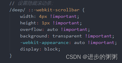 uni-APP scroll-view H5端 隐藏滚动条_h5隐藏滚动条-CSDN博客
