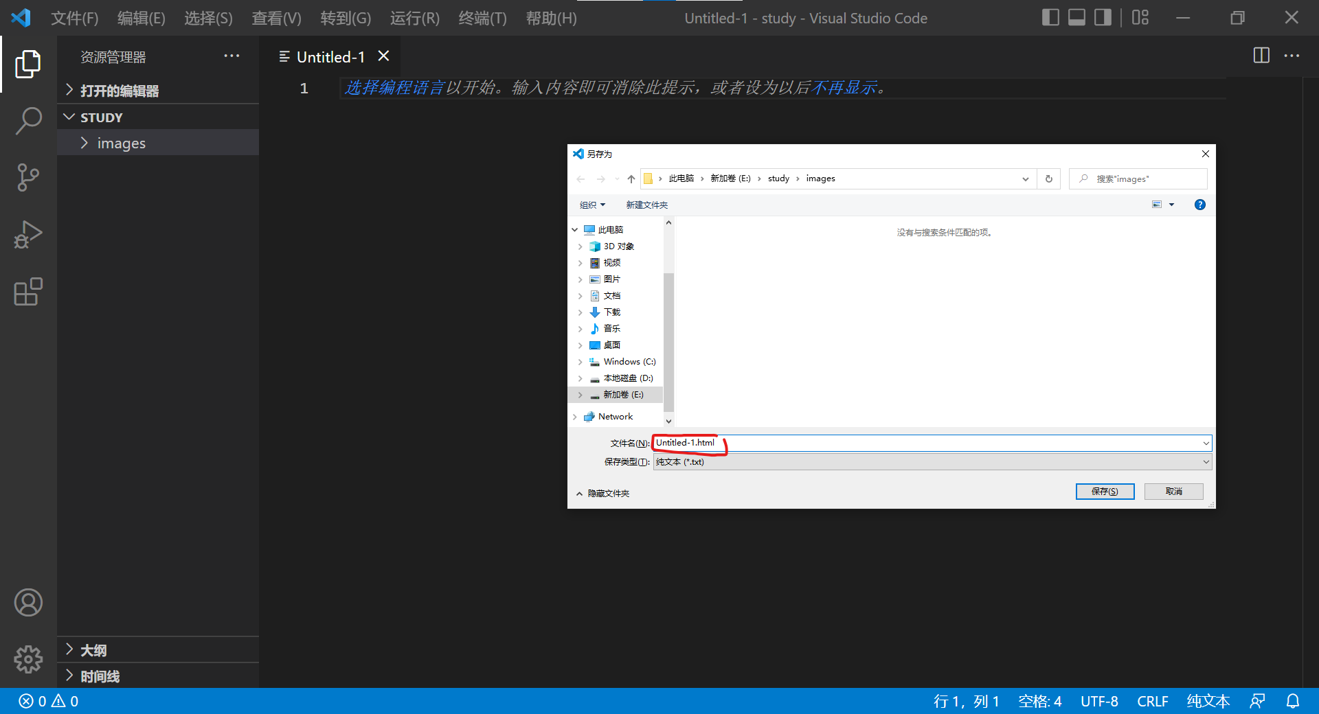 Visual Studio Code的下载与安装_visual studio code下载安装教程-CSDN博客
