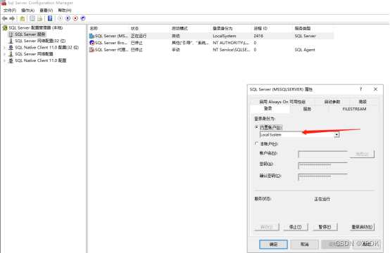 Sqlserver全量增量备份还原sqlserver增量备份 Csdn博客 3610