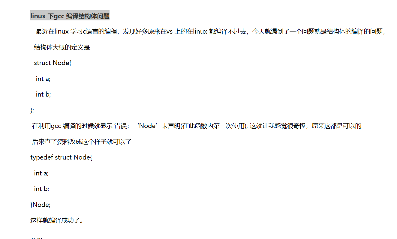 fcfs(先来先服务),sjf(短作业优先)Linux下实现算法-CSDN博客