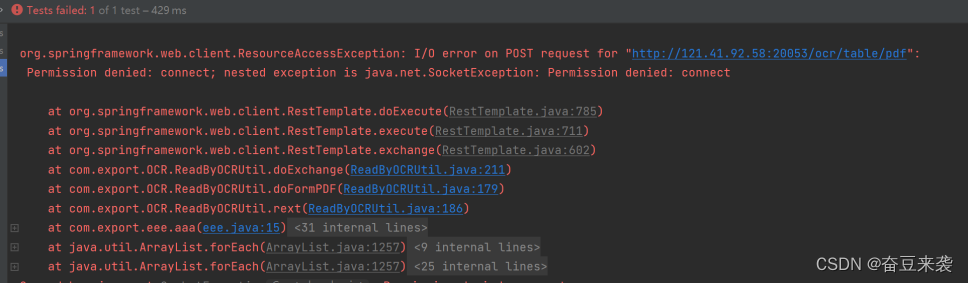 try-catch-finally异常处理实验_try catch中e.printstacktrace( )和e-CSDN博客