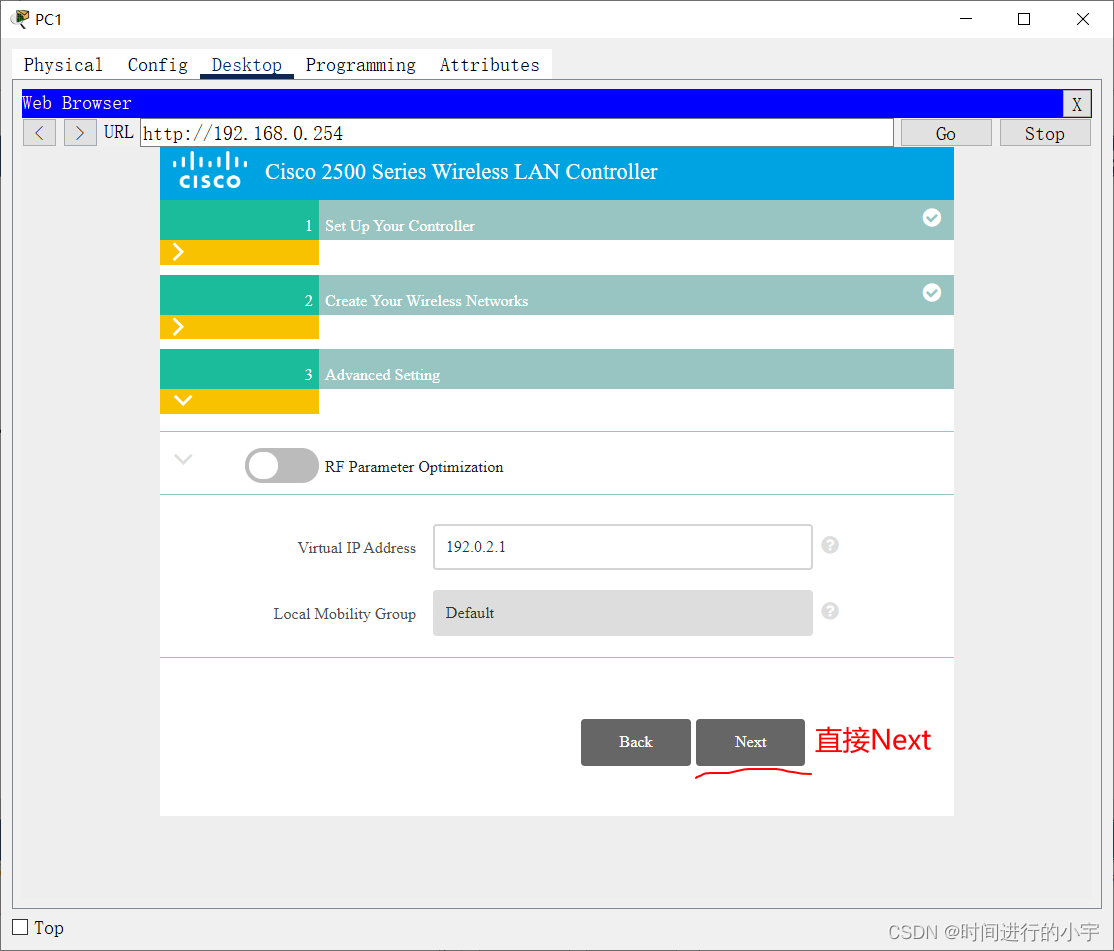 【Cisco Packet Tracer】WLC配置瘦AP指南_基于瘦ap的无缝wlan网络部署思科-CSDN博客