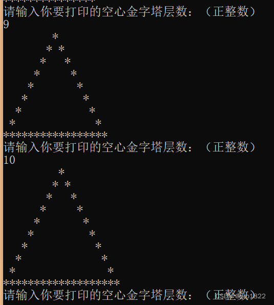 Java练习题——打印空心金字塔用idea及scala输出空心金字塔 Csdn博客 7806