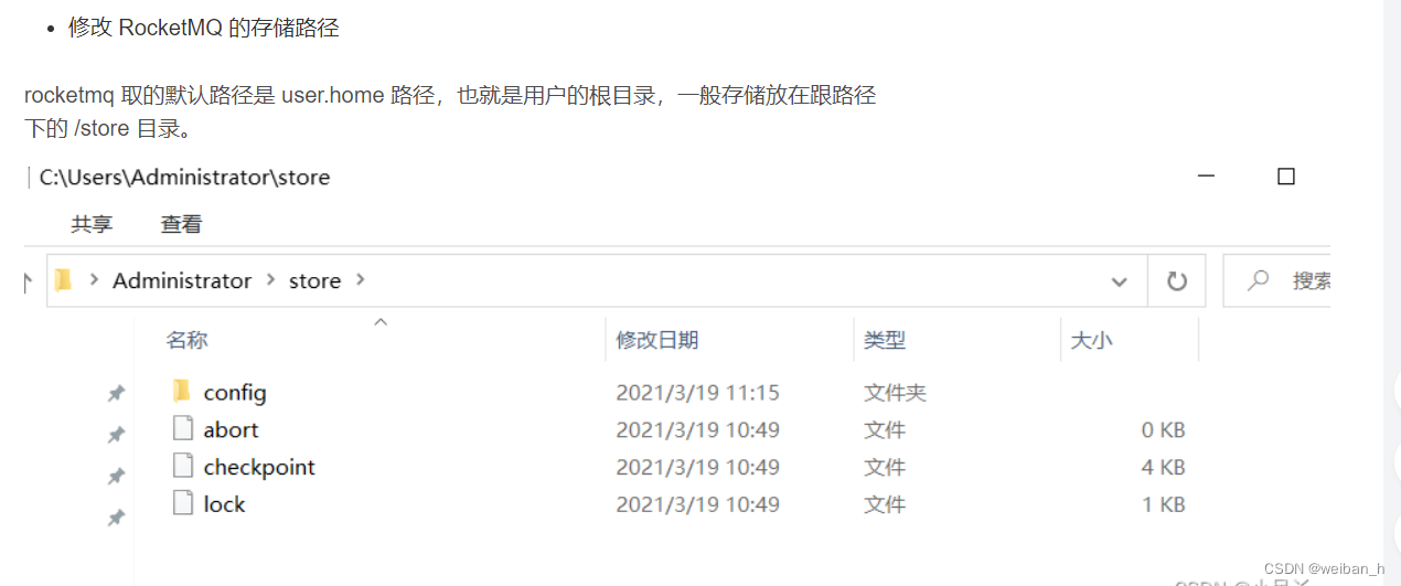 rocketmq 下载安装与简单应用_rocketmq java官网下那个版本-CSDN博客