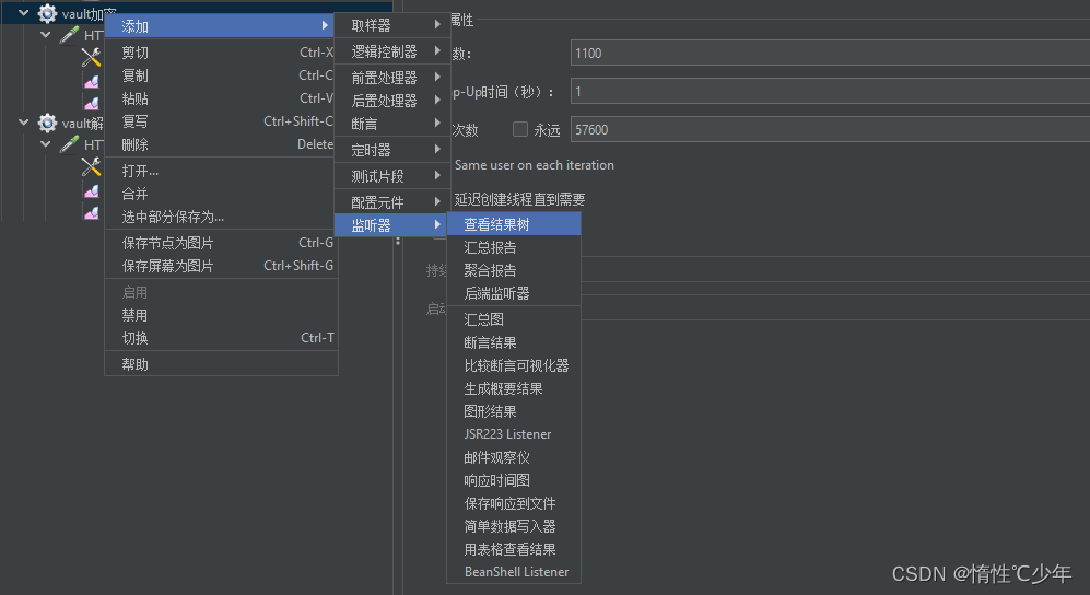 Jmeter压测生成报告jmeter生成压测报告 Csdn博客 8378