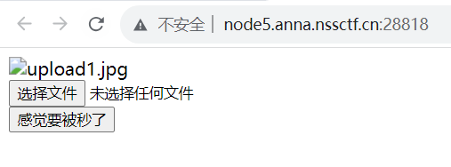 CTF-文件上传之PHP(持续更新)_ctf文件上传路径-CSDN博客
