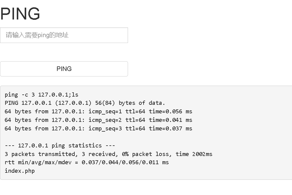 20220130---CTF WEB方向---命令执行和URL解码_ctf url解码-CSDN博客