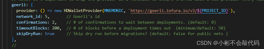 使用truffle工具在VScode部署智能合约_vscodesolidity智能合约部署-CSDN博客