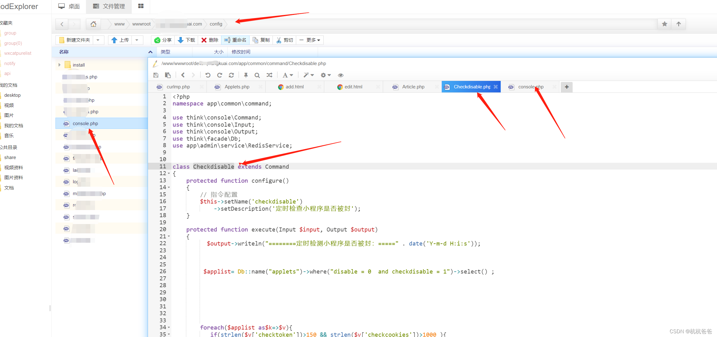 TP6添加定时任务，控制台输出保留内容。_tp6 控制台打印-CSDN博客