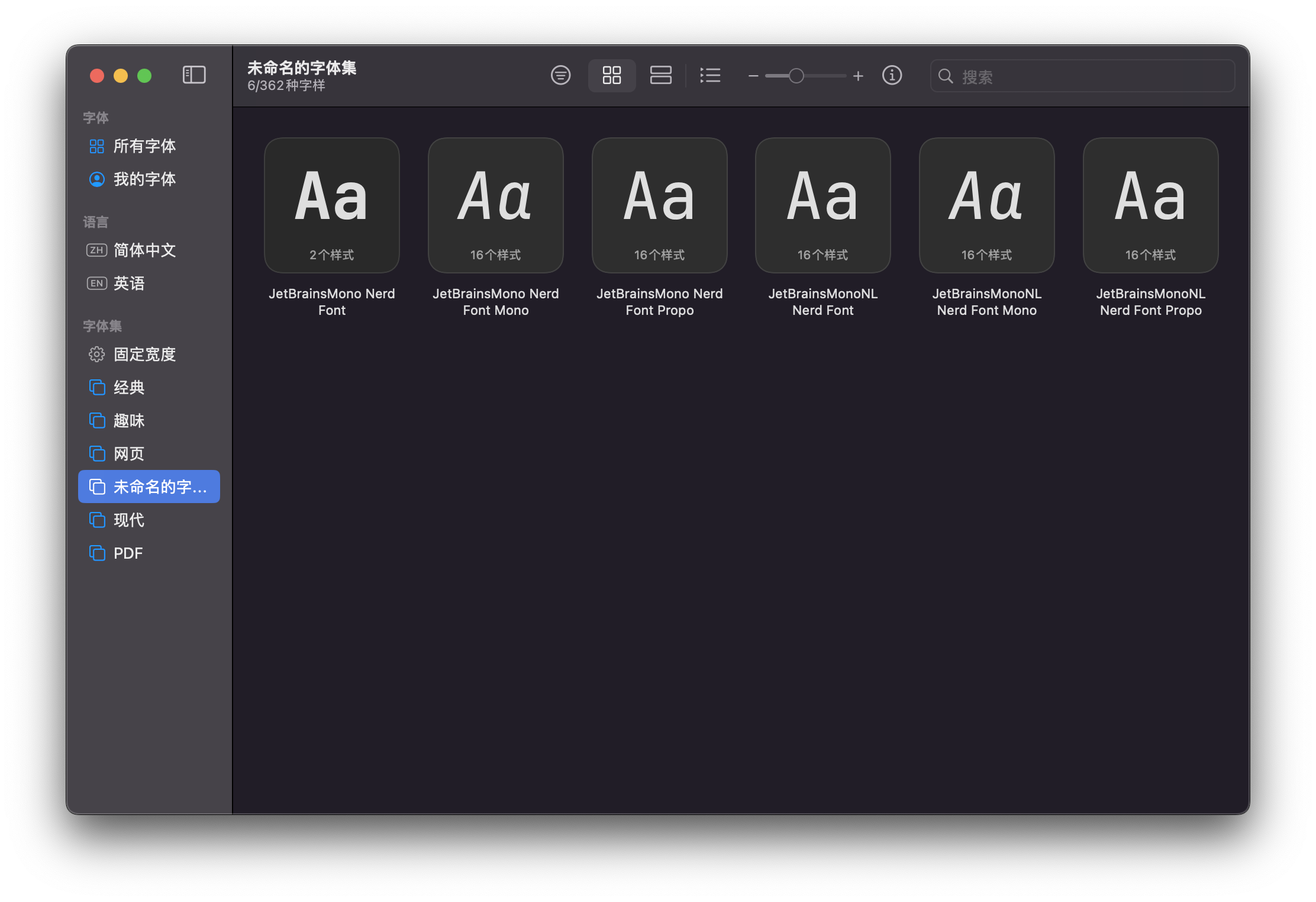 如何在Mac上安装Neovim与Nvchad_mac neovim-CSDN博客