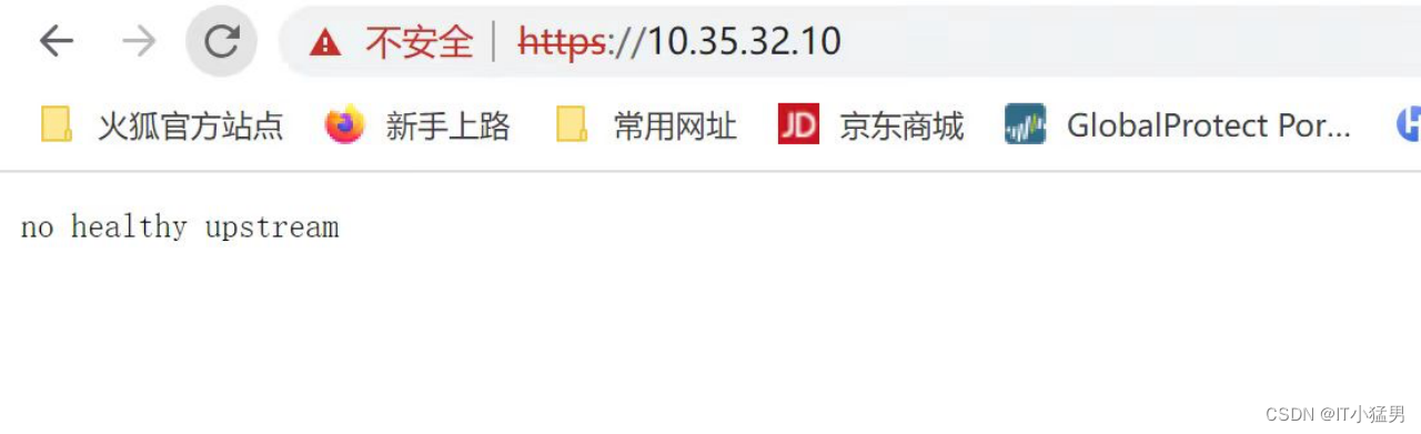 vCenter Server7出现no healthy upstream的排查方法_no healthy upstream什么意思-CSDN博客