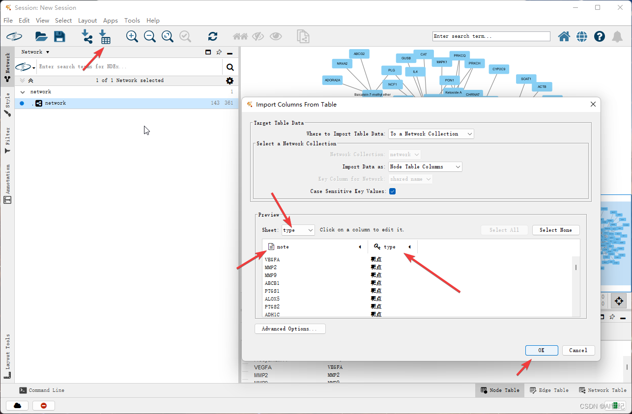 Cytoscape软件的基本使用-CSDN博客