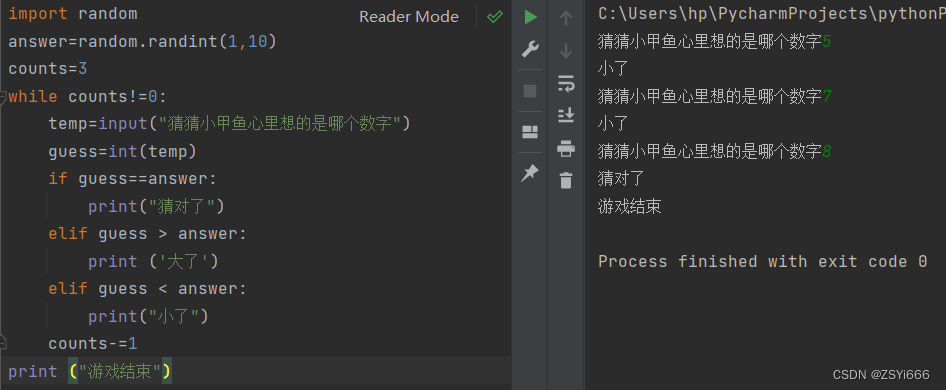 Python复习1 Csdn博客