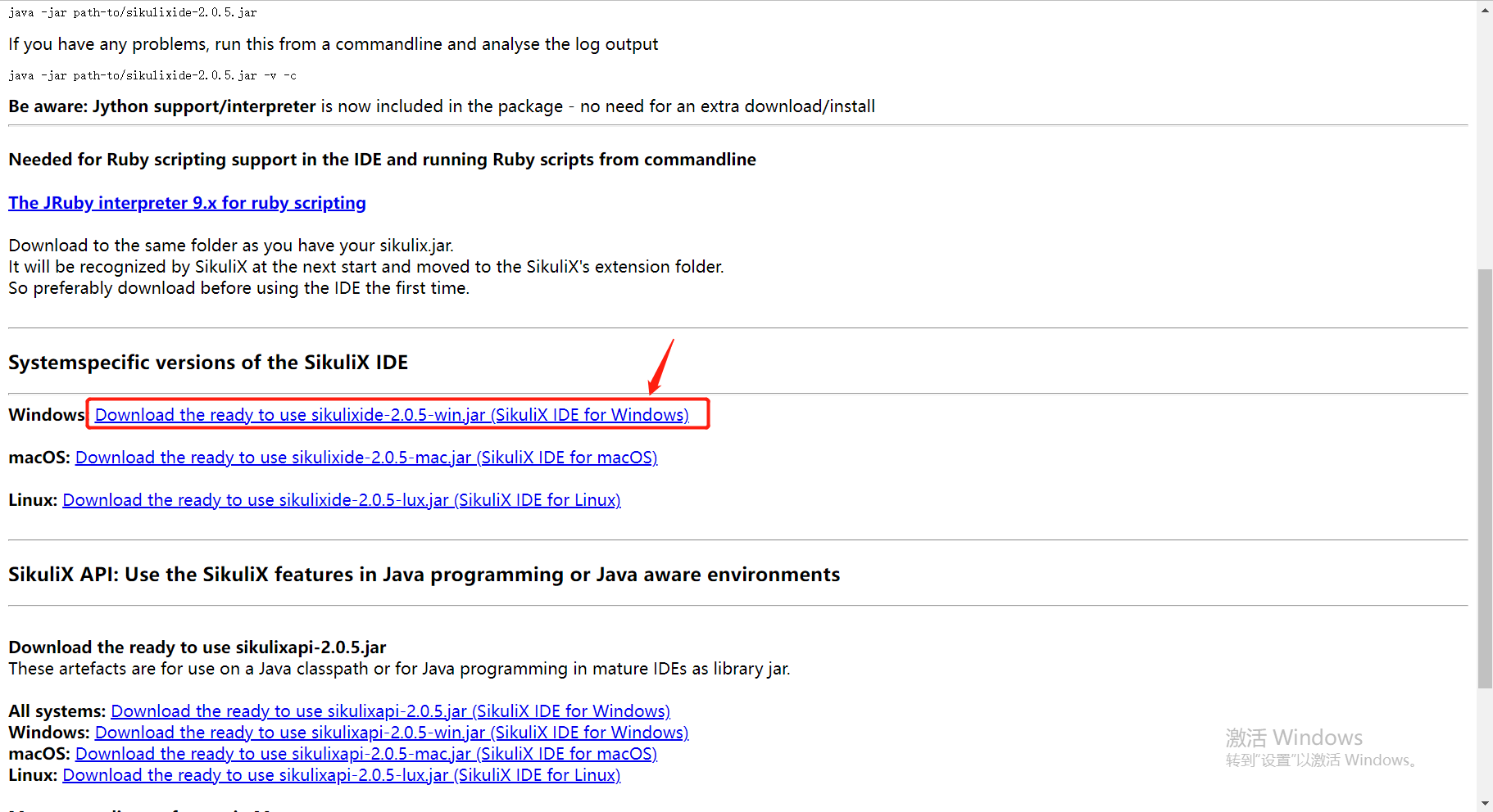 SikuliX下载安装教程-CSDN博客