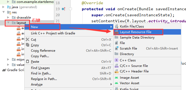 Android开发--实现Android引导页_android 引导页实现-CSDN博客