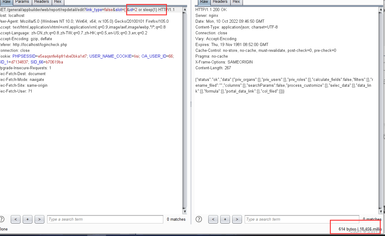 2022-10-10(通达OA SQL注入漏洞)-CSDN博客
