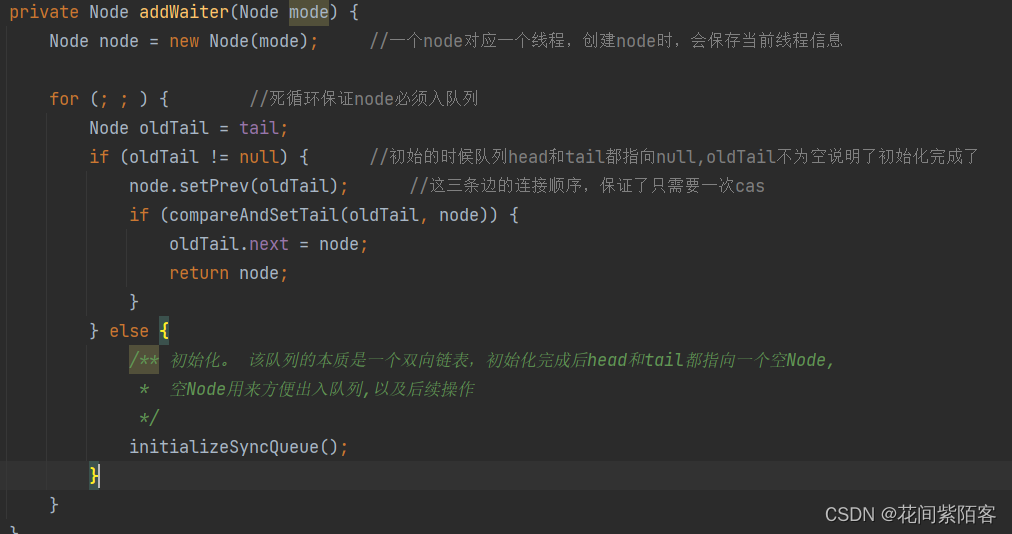 简单实现ReentrantLock，详解ReentrantLock底层原理_reentrantlock实现-CSDN博客