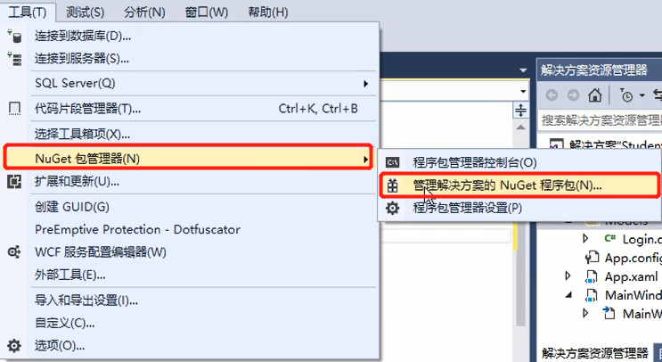 2、WPF_MVVM_数据库和EF(实体框架)连接数据库_wpf的mvvm框架如何连接数据库-CSDN博客