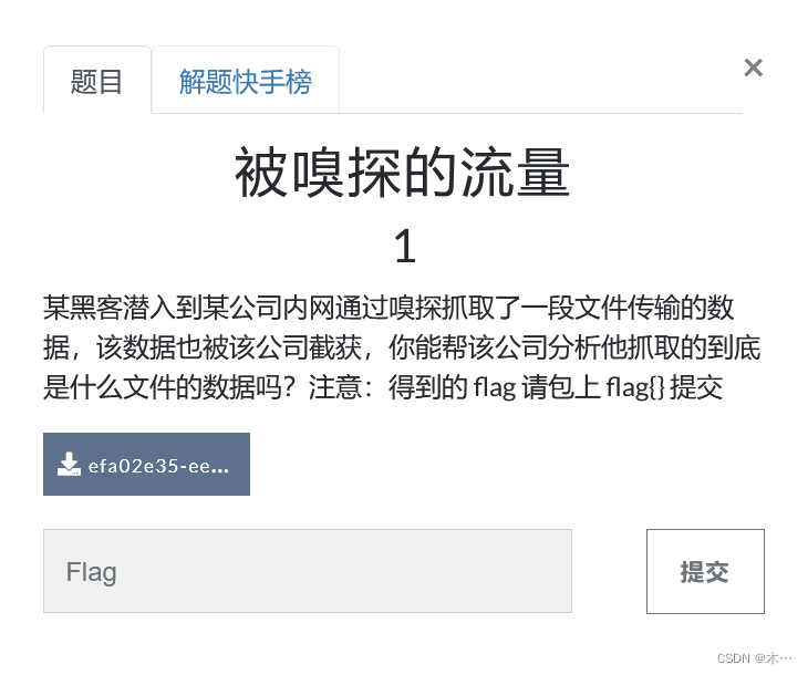 一些关于杂项的学习_base91-CSDN博客