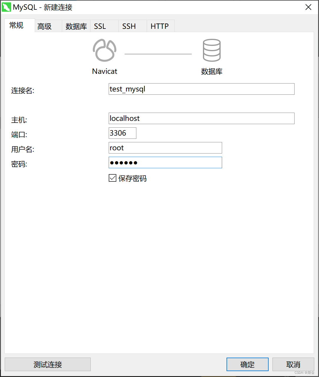 LabVIEW数据库-MySQL安装与设置_labview mysql安装配置-CSDN博客