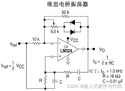 LM324电压比较器介绍-CSDN博客