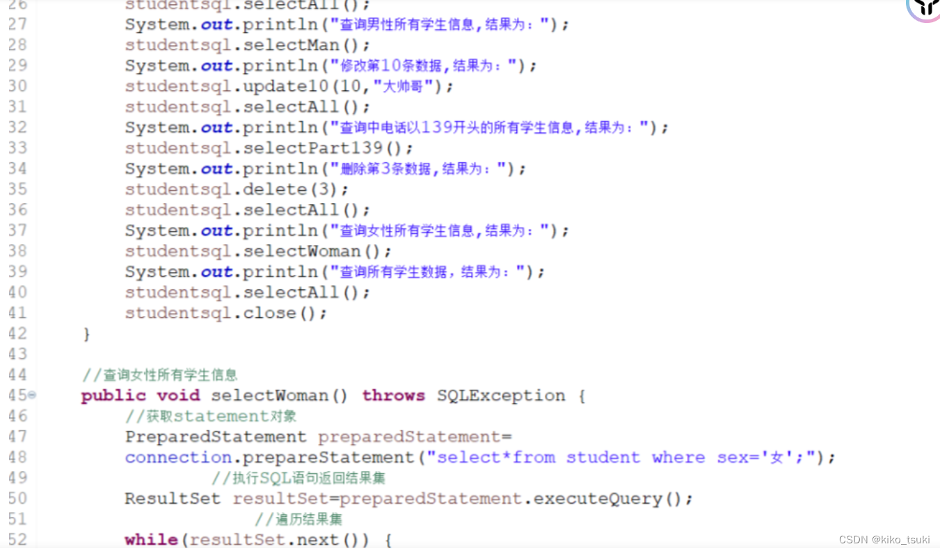 学生选课系统 数据库版 Csdn博客