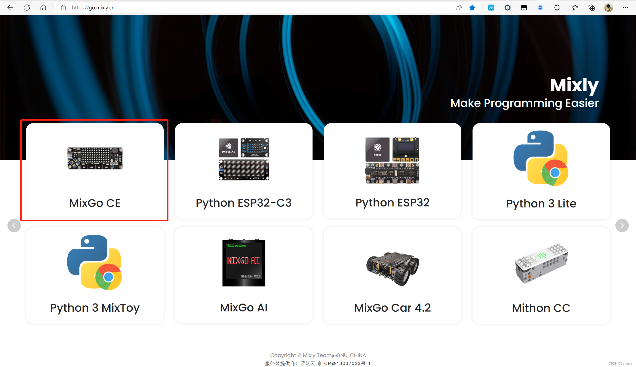 创客教育和Mixly的初步探索_go.mixly.cn-CSDN博客