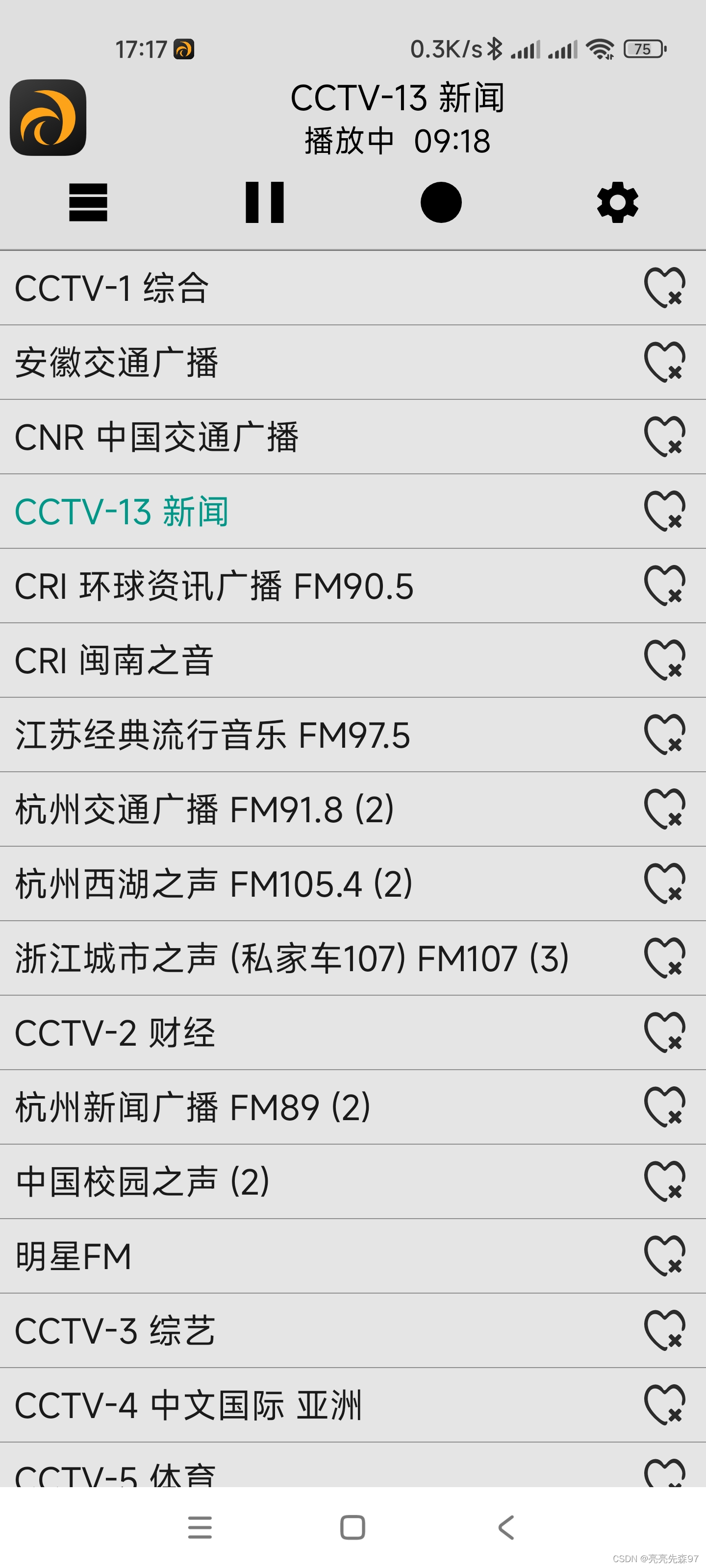 龙卷风收音机APP3.9.6数据包备份恢复(2023.2.17)_龙卷风收音机数据包下载-CSDN博客