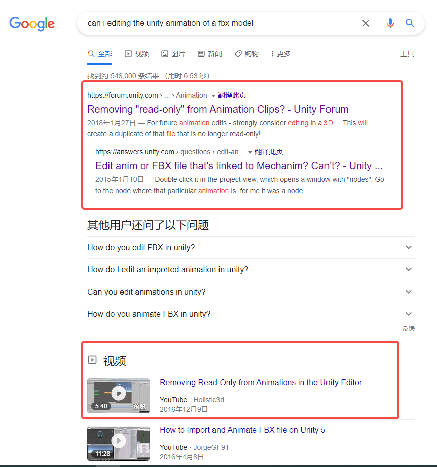 Unity - 编辑 fbx 内的 .anim_unity fbx文件如何修改每个animation-CSDN博客