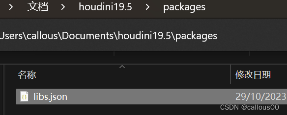 管理houdini的 otl、HDA等工具库_houdini otl-CSDN博客