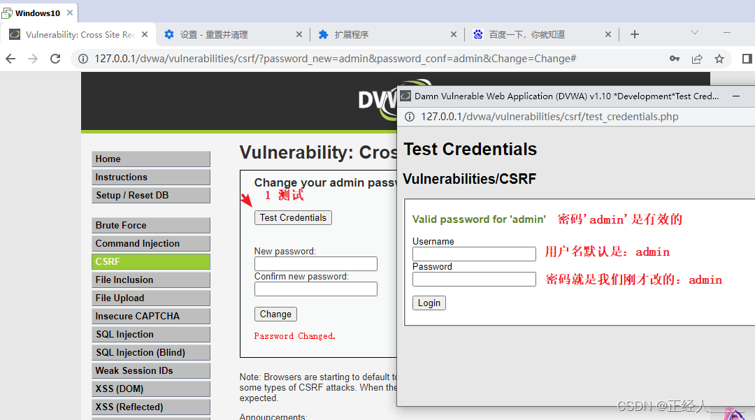 保护您的网站免受csrf漏洞攻击:了解其简介和常见类型csrf保护 Csdn博客